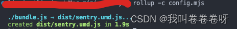 利用rollup打包 第三方库 @sentry/browser 为 umd 格式_rollup打包第三方库-CSDN博客