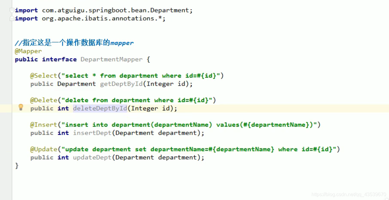 Spring Boot与数据访问(整合mybatis)spring Boot数据访问实验总结了解spring Boot数据访问和两种整合mybatis方 Csdn博客
