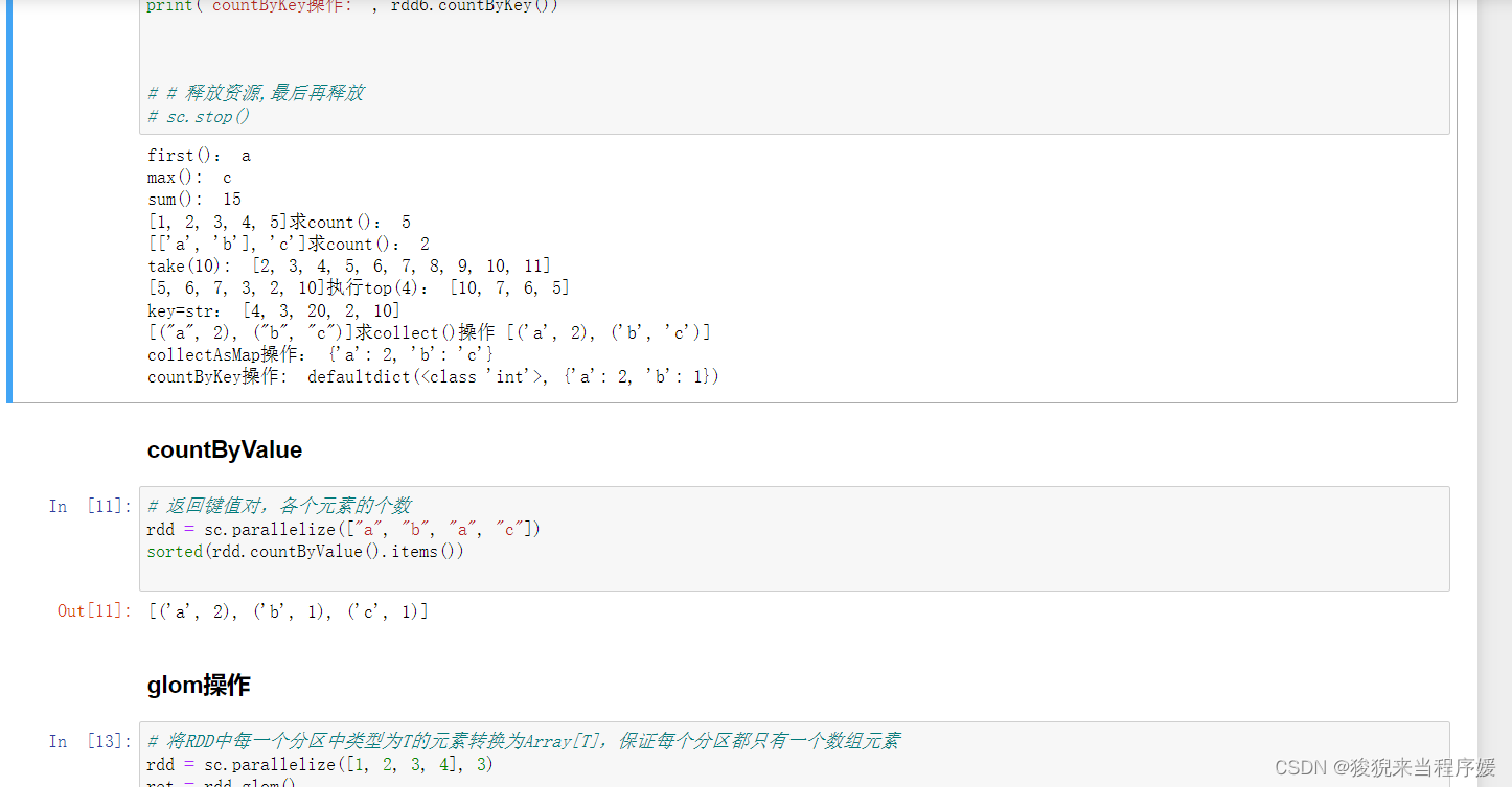 Pyspark实战(三)——活用pyspark(python基础语法复习 And 建立第一个spark Rdd And Rdd的操作 见pysparkoperationipynb文件 5576