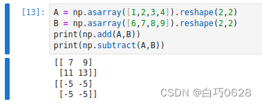 从头手搓一台ros2复合机器人（带机械臂）_matlab ros2多机器人-CSDN博客