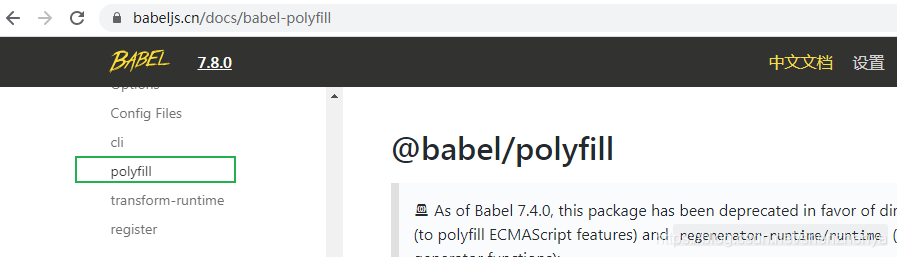 webpack使用Babel处理ES6语法_webpack_shenzhenya-魔乐社区