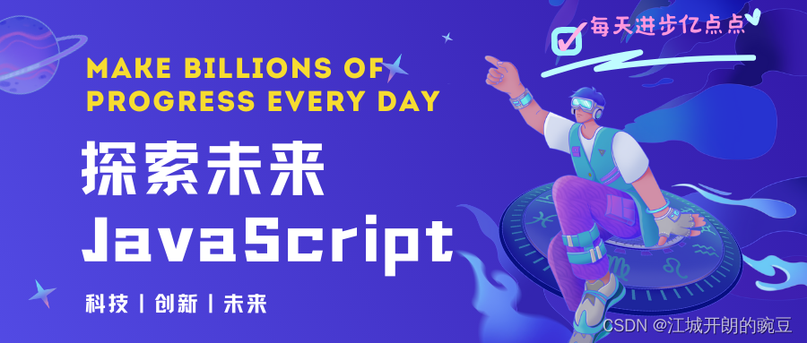 「深入探究Web页面生命周期：DOMContentLoaded、load、beforeunload和unload事件」-CSDN博客