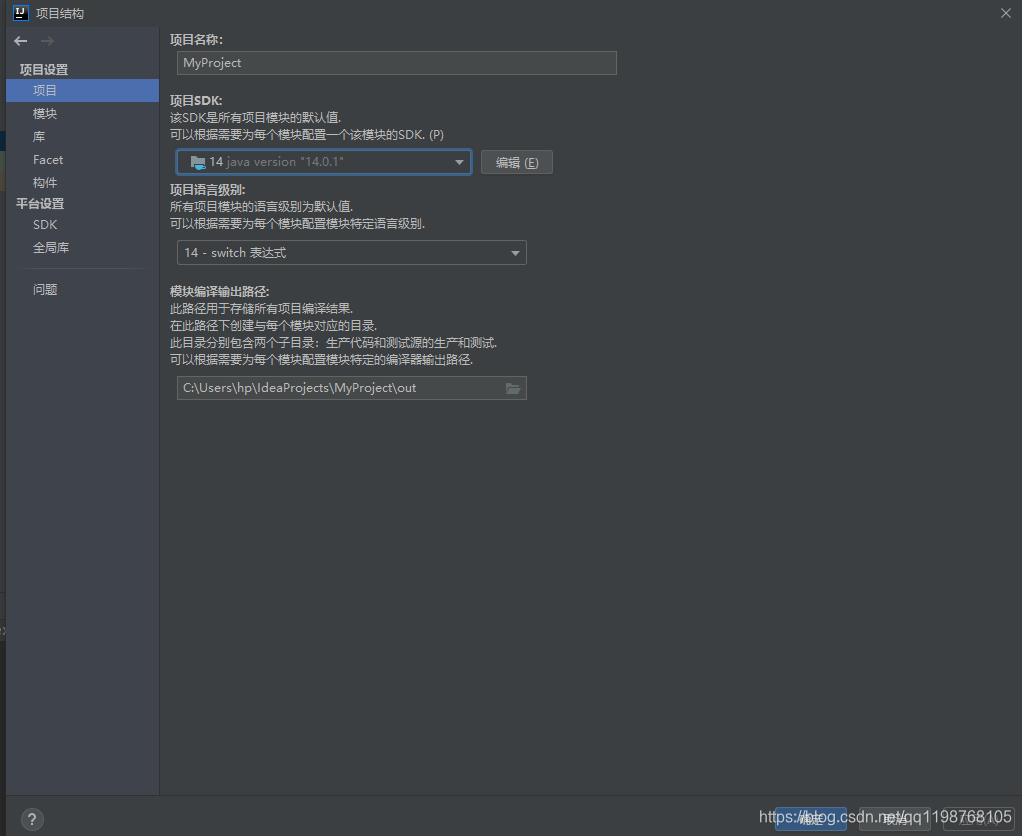 【Bug记录】Error:Internal error: (java.lang.IllegalAccessError) class com.intellij.util.io-CSDN博客