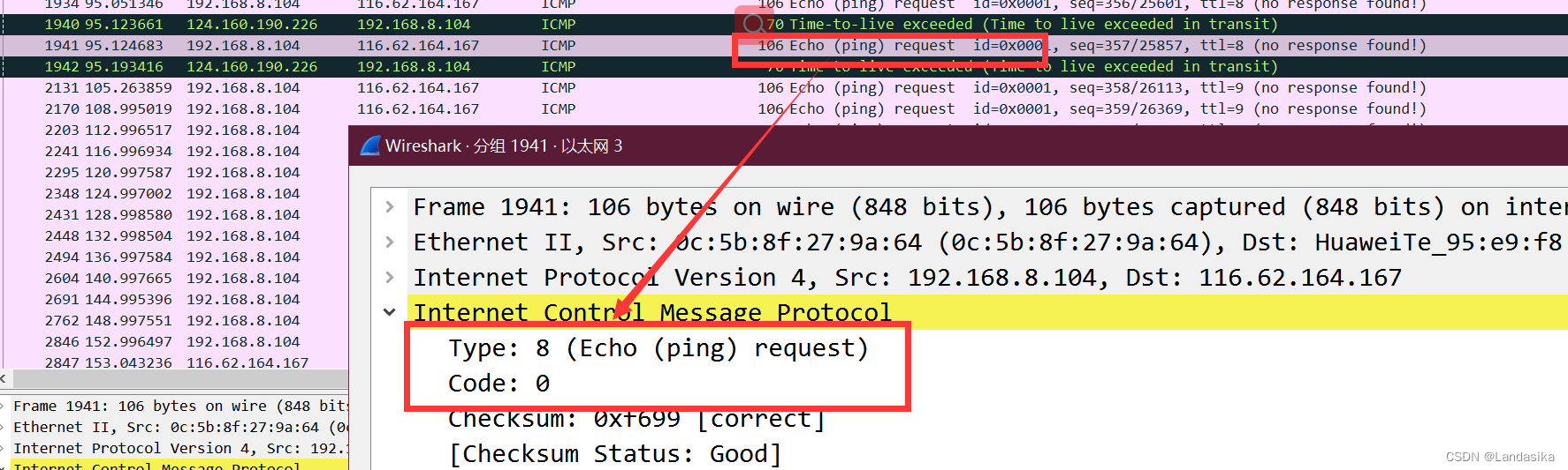 [计算机网络实验] ICMPv4协议_为什么有些类型icmpv4消息中有一个unused字节,而另一些则没有?-CSDN博客