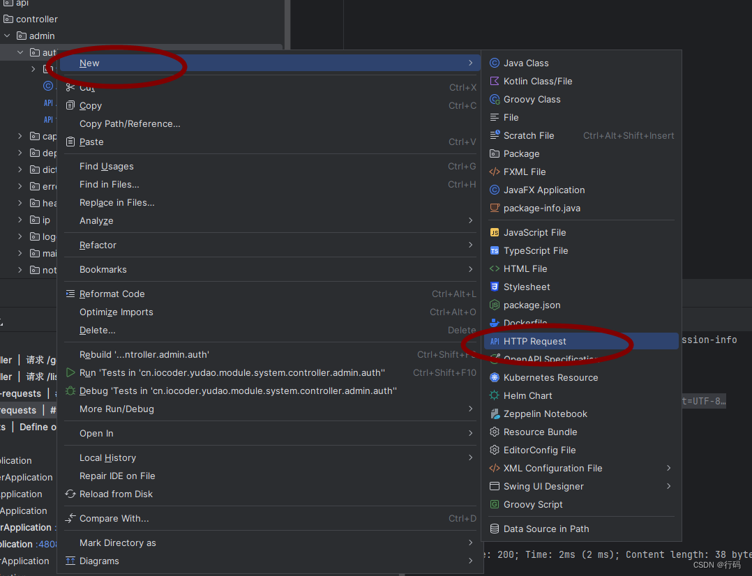 【IDEA HTTP Client】便于程序员使用的API调试工具，就在IntelliJ IDEA内部，简单附带使用截图_idea 如何进行api调试-CSDN博客