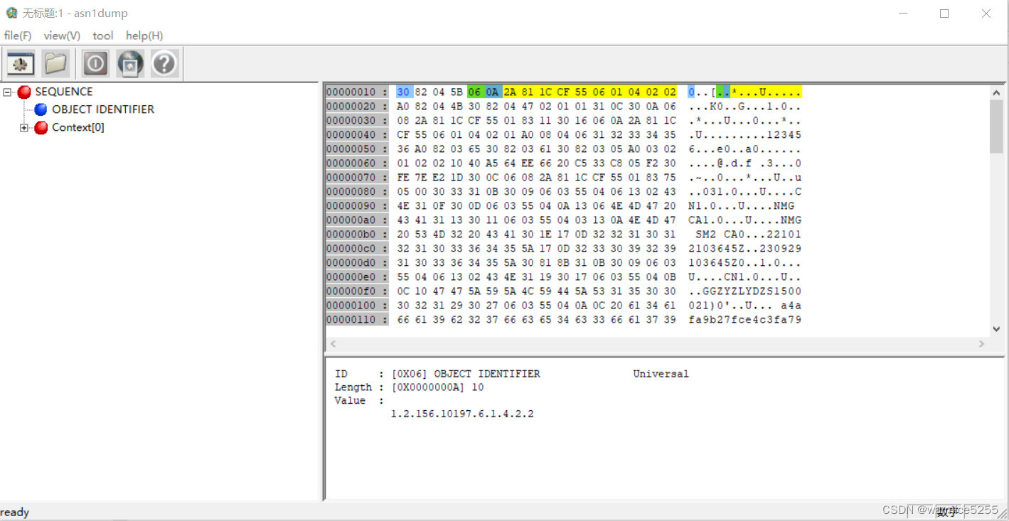 国密SM2算法的加密签名消息语法封装解析p7格式signedData_国密sm2 pkcs7中的签名信息-CSDN博客