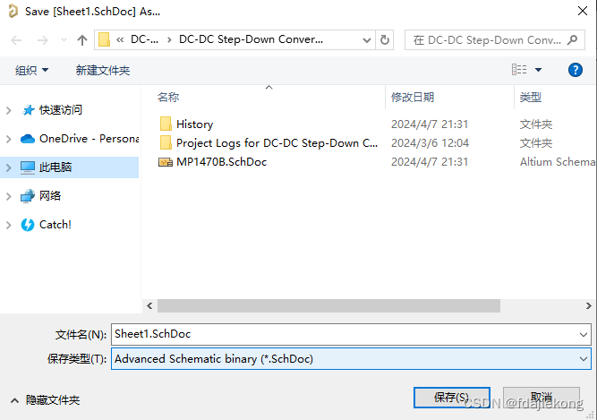 第02课 新建设计文件_.prjpcb-CSDN博客
