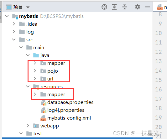 MyBatis1---入门-CSDN博客