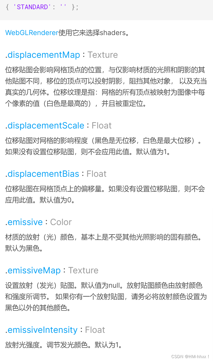 Three.js-材质纹理详解_three.meshbasicmaterial-CSDN博客