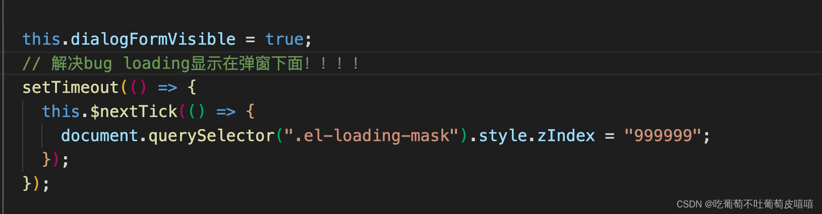 使用element-ui出现的问题——loading加载被弹窗遮挡_el-loading-mask-CSDN博客