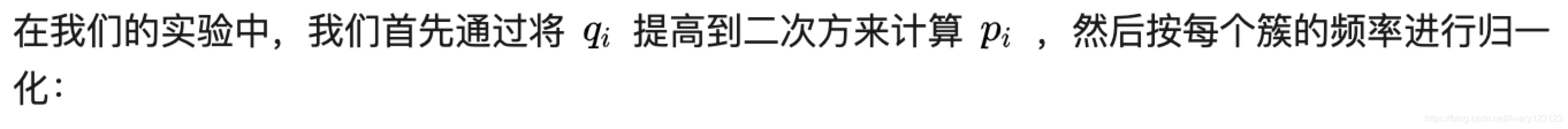 深度嵌入聚类 DEC 总结_dec深度聚类-CSDN博客