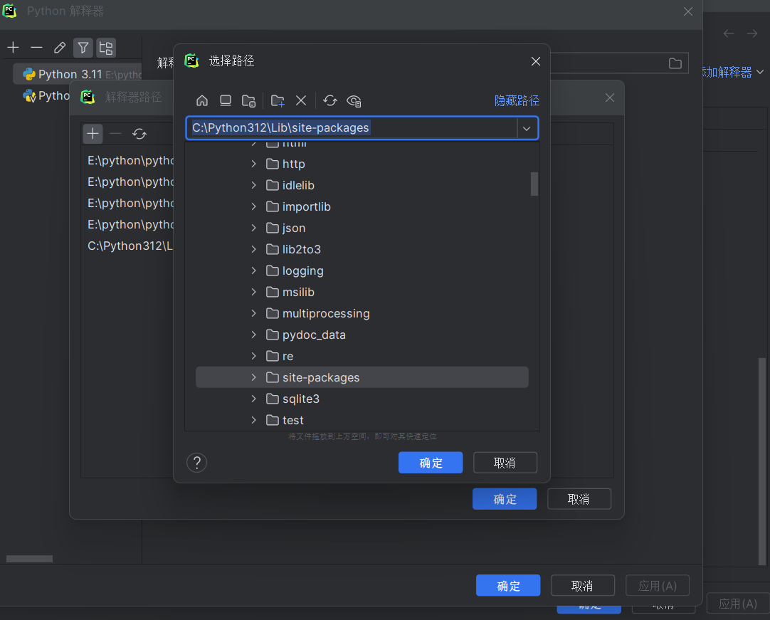 pycharm终端pip安装模块成功但还是显示找不到 ModuleNotFoundError: No module named_cmd安装了模块 pycharm确提示找不到对应模块-CSDN博客