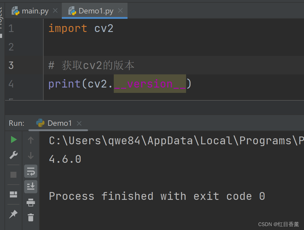 OpenCV这么简单为啥不学——1、基础环境与imread函数_imread 是rgb吗-CSDN博客