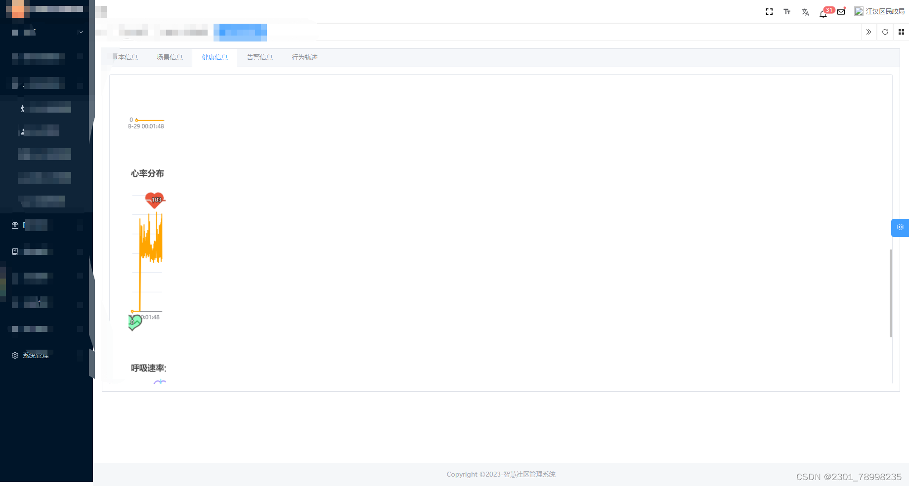Vue3echarts结合tab时，echarts无法获取父组件的高度100，而转换成80px显示vue Echarts 宽度可以响应式 但是高度不能 Csdn博客