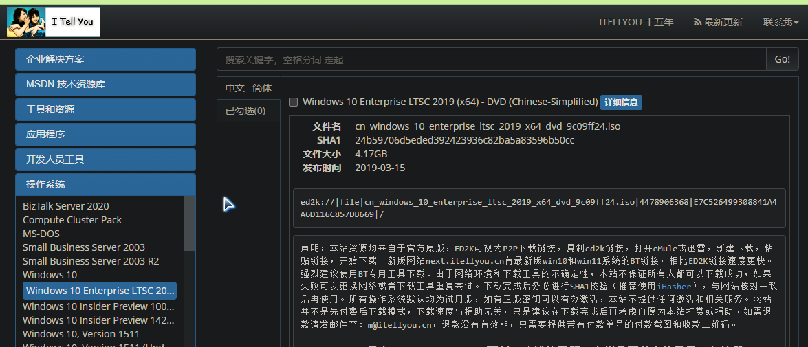 window+deepin双系统安装-CSDN博客