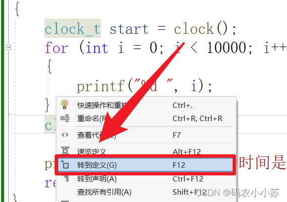 C语言--clock()时间函数【详细介绍】_clock函数-CSDN博客