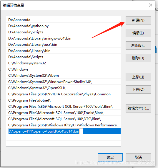 VS2015安装教程详细步骤及配置Opencv4.1.1（亲测）_opencv安装教程vs2015-CSDN博客