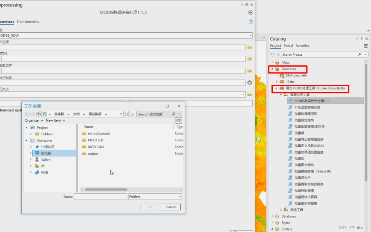 ArcMap自定义脚本工具箱迁移至ArcGIS pro_arcgis导出自义定工具箱-CSDN博客