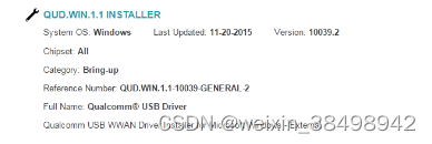 高通Ride软件开发包使用指南（4）_prog firehose ddr-CSDN博客