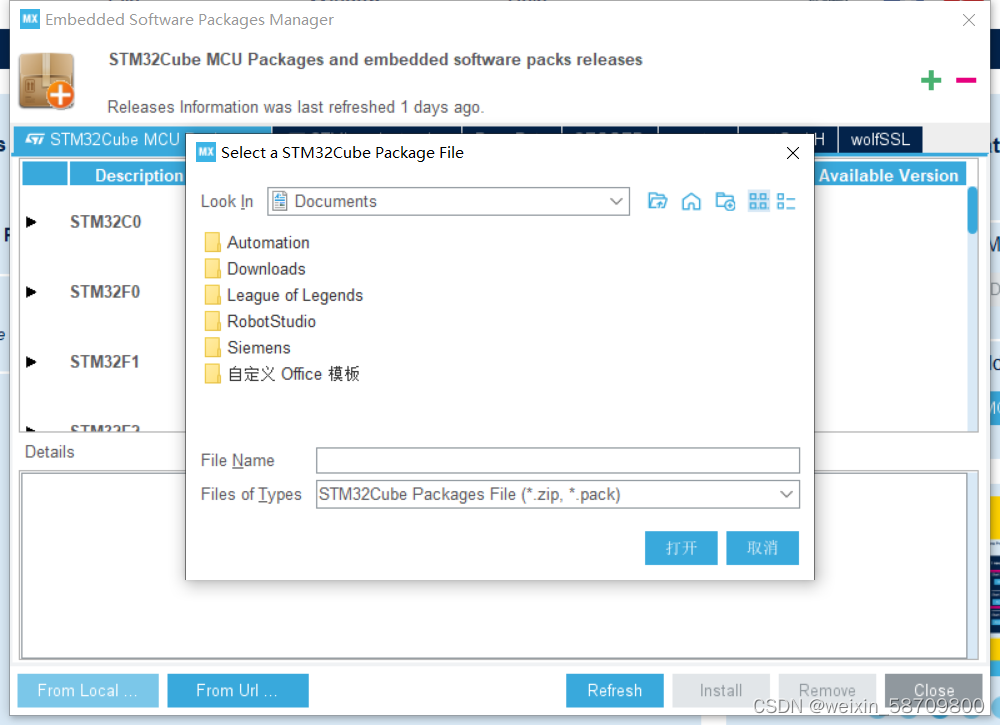 0基础学STM32F1 HAL库（一）_的hal库怎么选-CSDN博客