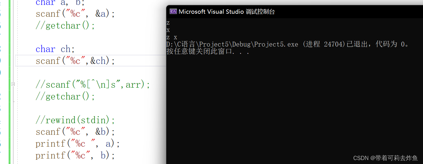 输入流，scanf，getchar，fflush，fgets与gets详解_gcc fgets-CSDN博客