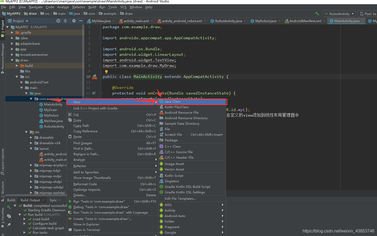 Android 移动开发 | 图形与图像处理--剖析三个绘图工具类--实现Android 机器人绘制案例_android setfilterbitmap-CSDN博客