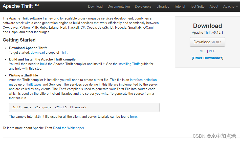 使用thrift进行RPC通信(附c程序示例)_thrift通信-CSDN博客