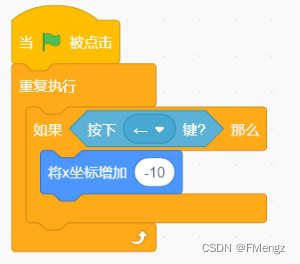 2021年03月电子学会青少年软件编程Scratch（二级）等级考试真题解析_36. 寻找宝石(15分) 1.准备工作 (1)背景:blue ...