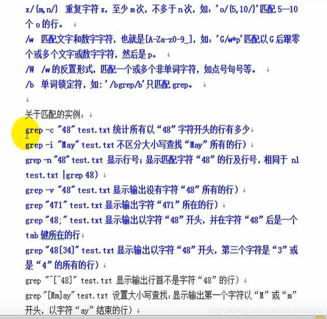 Linux查找命令四剑客awk、sed、find（locate）、grep讲解linux Awk查找 Csdn博客
