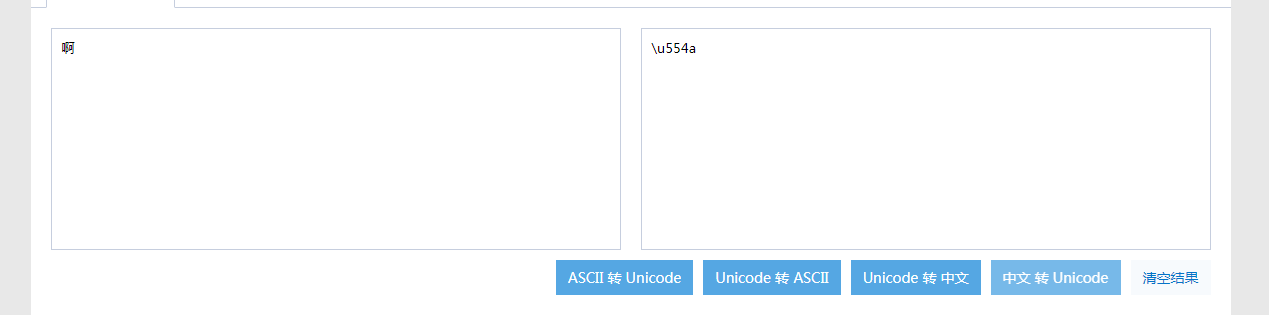 JavaScript 中文转汉字_javascript_weixin_34289454-Vue