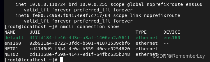 【Linux】网络连接配置——nmcli工具配置连接增删改查实例_nmcli dhcp-CSDN博客