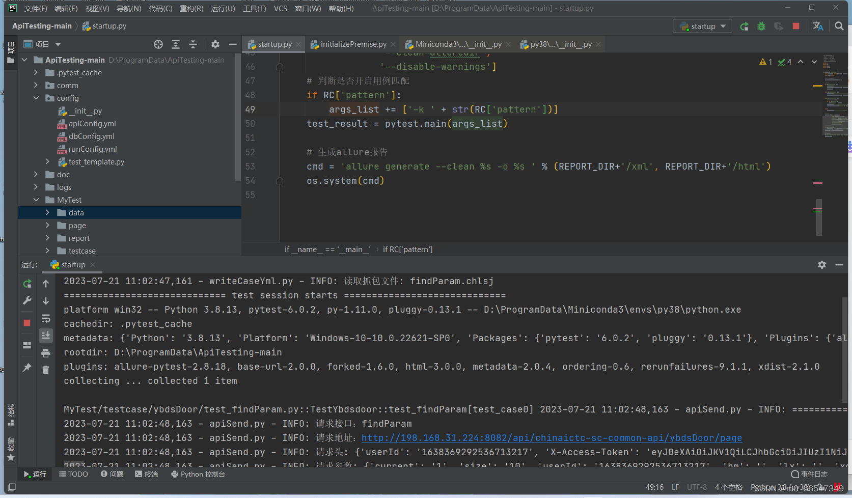 解决PythonUnicodeEncodeError:gbkcodeccantencodecharacter-CSDN博客