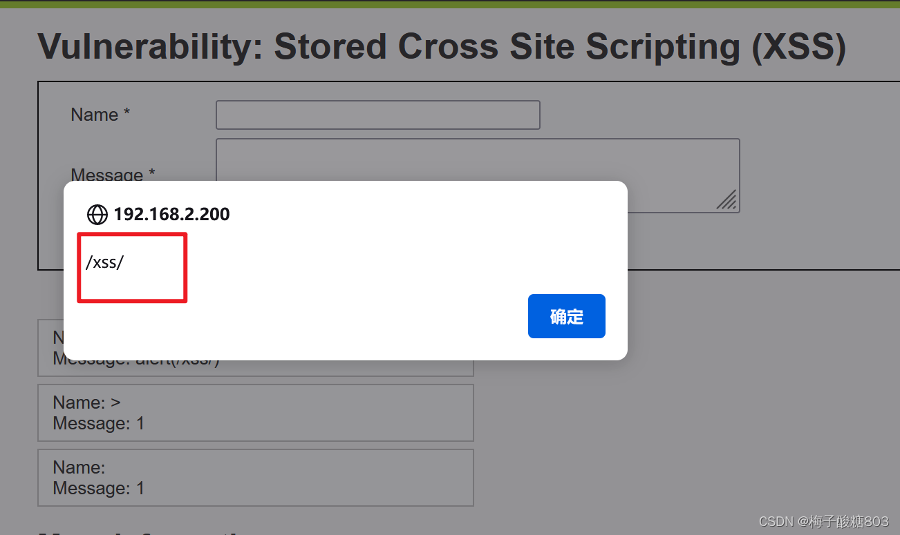 DVWA-XSS 通关挑战_dvwa xxs-CSDN博客