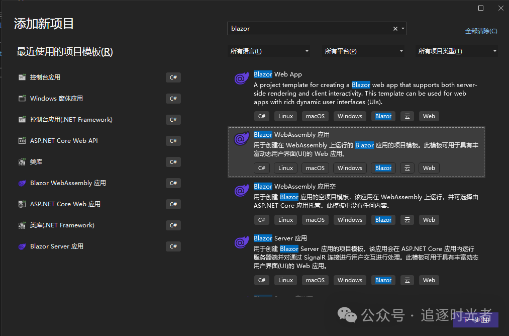 在Blazor中使用Chart.js快速创建图表_blazorchartjs-CSDN博客