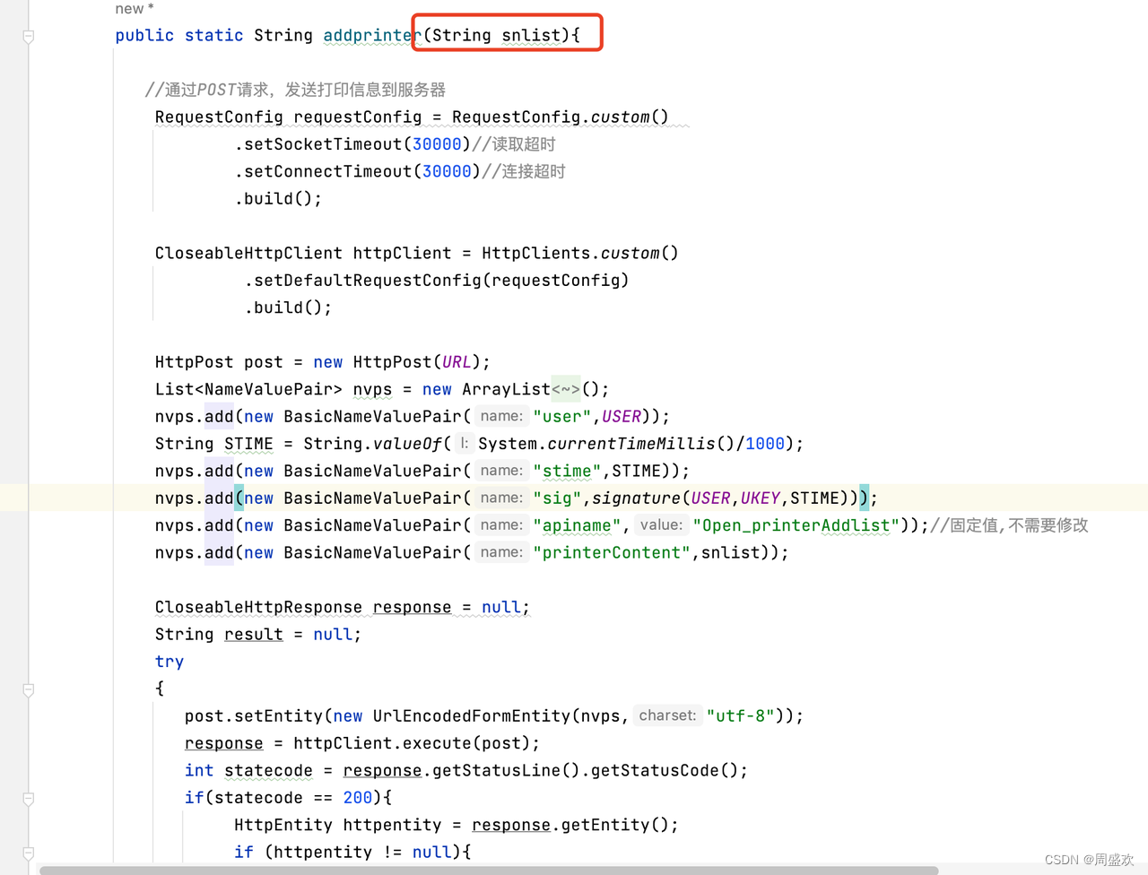 外卖小程序实战-接单后小票机自动打印订单_小程序热打印订单-CSDN博客