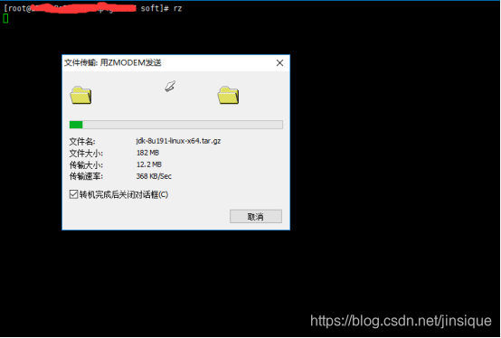 Centos7安装jdk18（rpmtargz）图文教程jdkrpm包下载地址 Csdn博客 