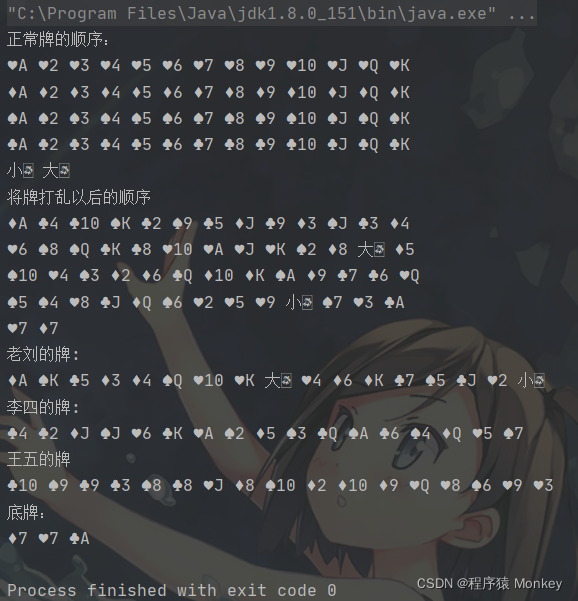 ＜训练营＞初学Java-Java基础知识-增强for循环-方法day05_java 增强for循环return-CSDN博客