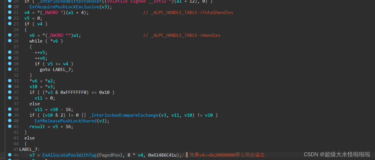 Windows ALPC漏洞复现_alpc port-CSDN博客