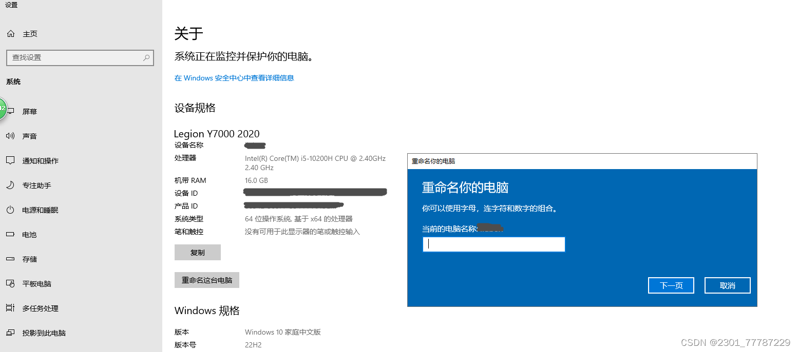 win10安装oracle19c提示[ins-35180]无法检查可用内存_oracle19c安装无法检查可用内存-CSDN博客