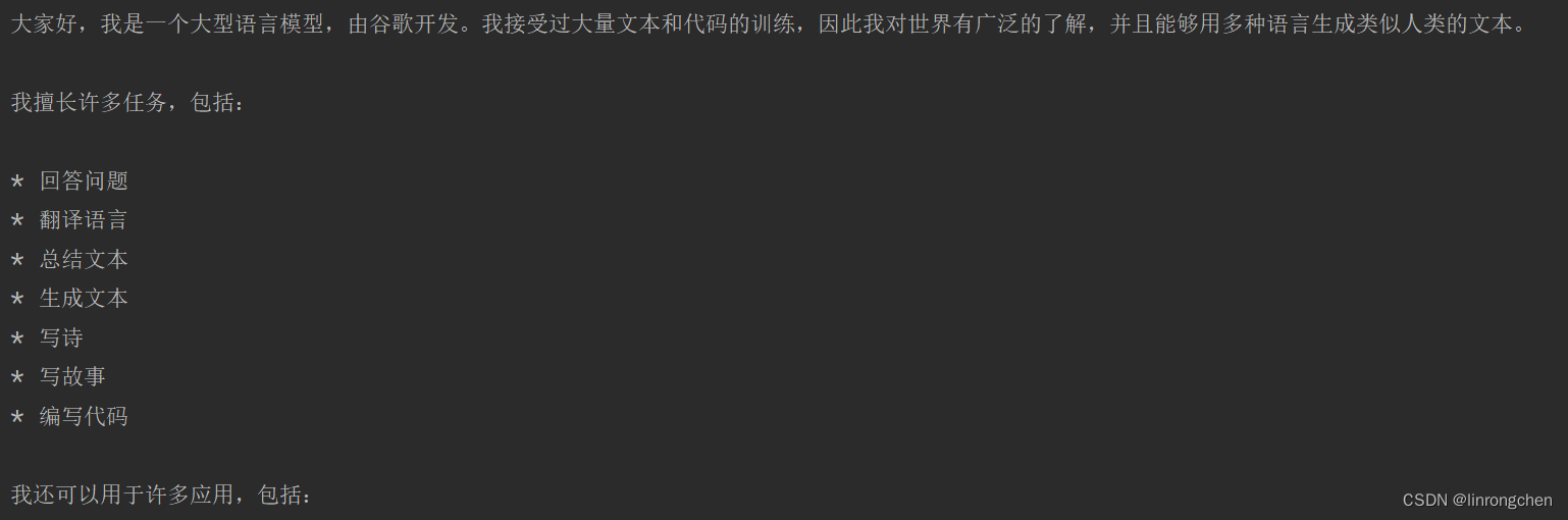 谷歌Gemini Pro模型 Api 调用_generativelanguage googleapis-CSDN博客