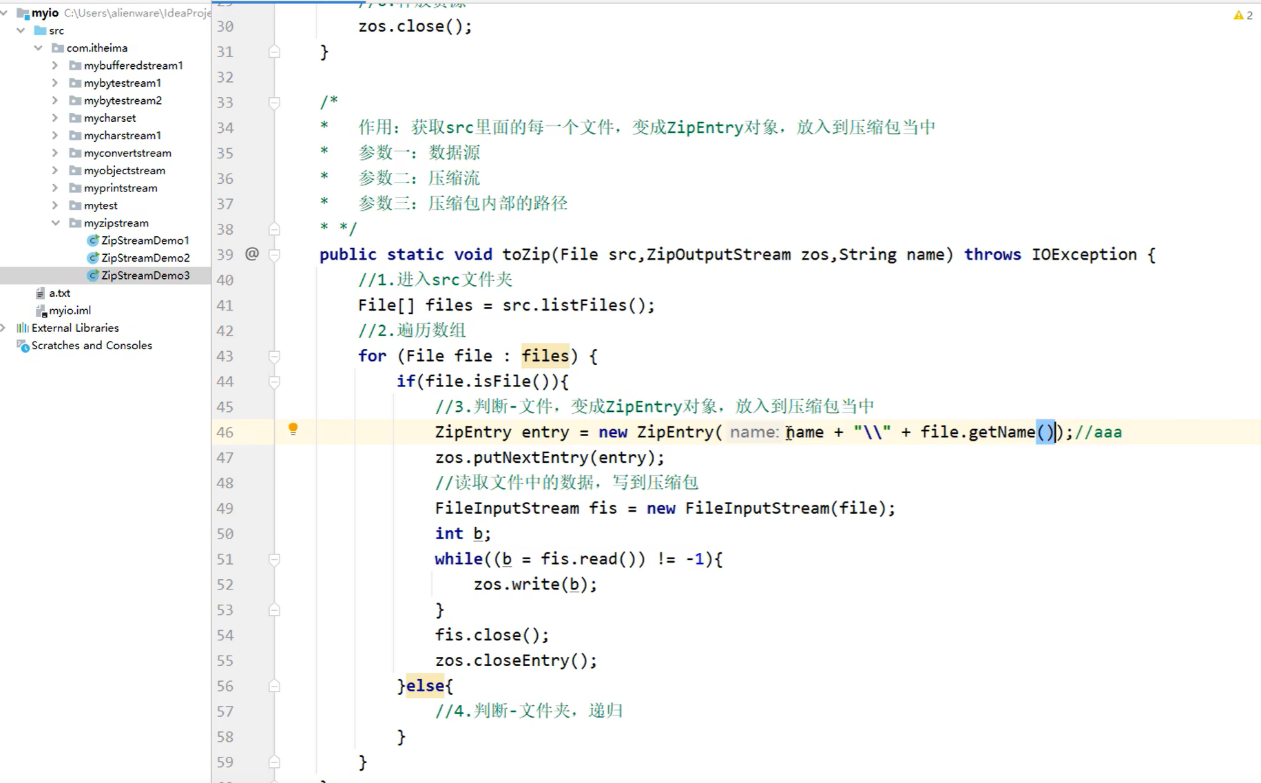 java202303java学习笔记第三十八天压缩文件夹2-CSDN博客