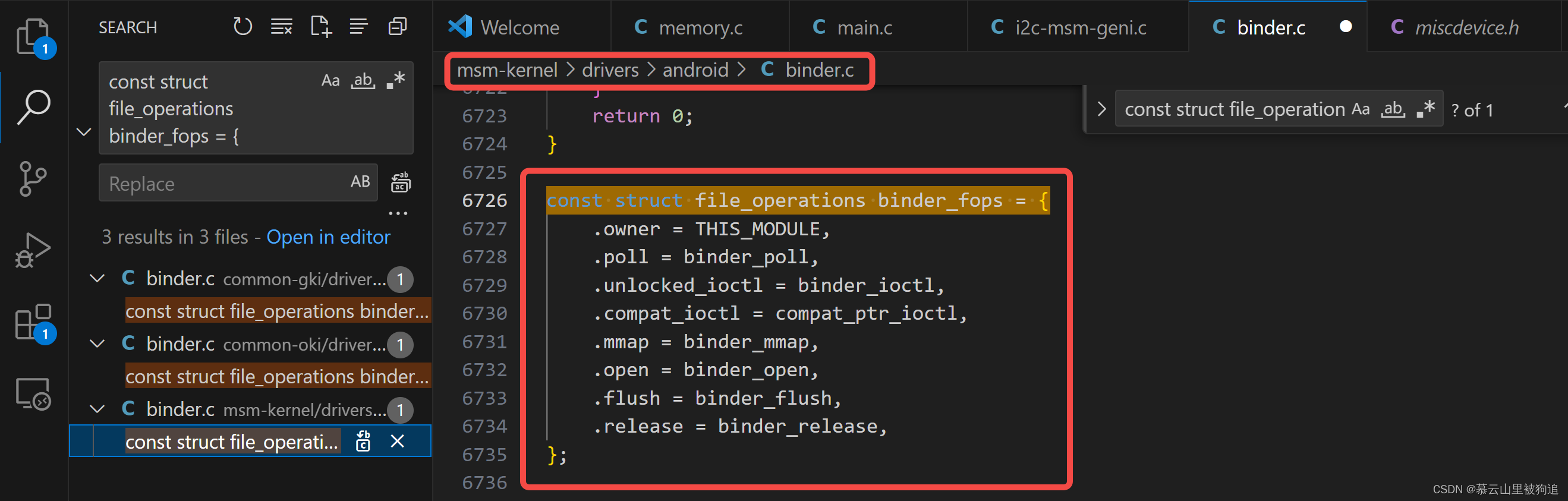 binder android以及uevent（kernel和用户侧通信）-CSDN博客