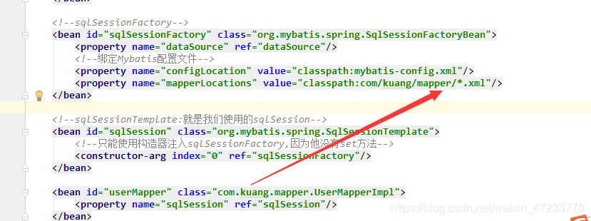 Cause: org.xml.sax.SAXParseException； lineNumber: 1； columnNumber: 1；_cause: org.xml.sax ...