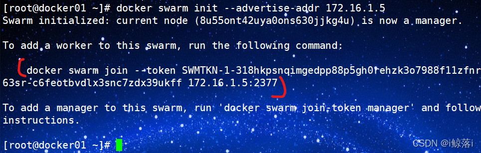 docker Swarm容器编排工具-CSDN博客