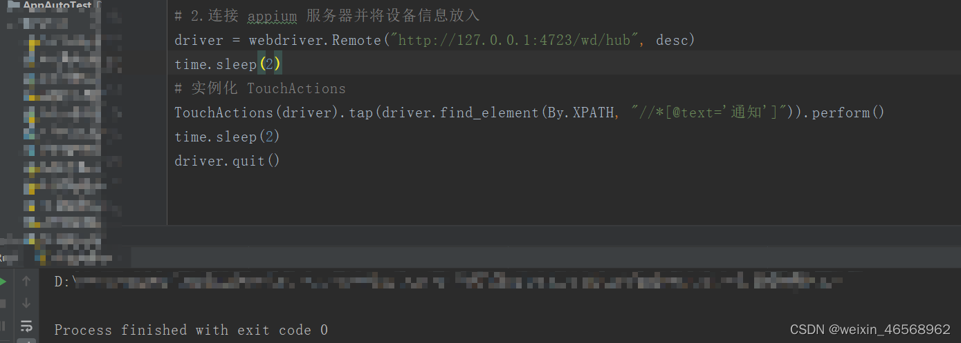 KeyError: ‘status‘ ——Python+Appium_keyerror: 'status-CSDN博客