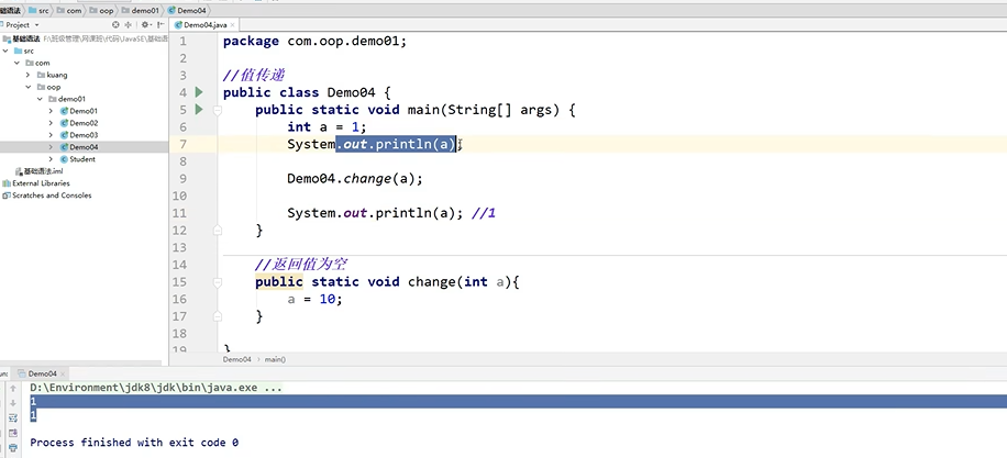 java202302java学习笔记第六天-回顾定义的调用-CSDN博客
