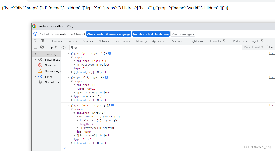 React（二）实现自定义createElement和render_通过render()、createelement()、自定义组件、插槽等实现js编程式创建html,-CSDN博客
