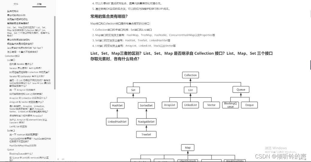 二本4年Java经验,五面阿里艰苦经历（定薪45K）,回馈一波心得体会-CSDN博客