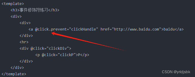 Vue3前端开发自学demo事件修饰符 阻止默认事件和冒泡事件vue3阻止冒泡和默认行为 Csdn博客 2693