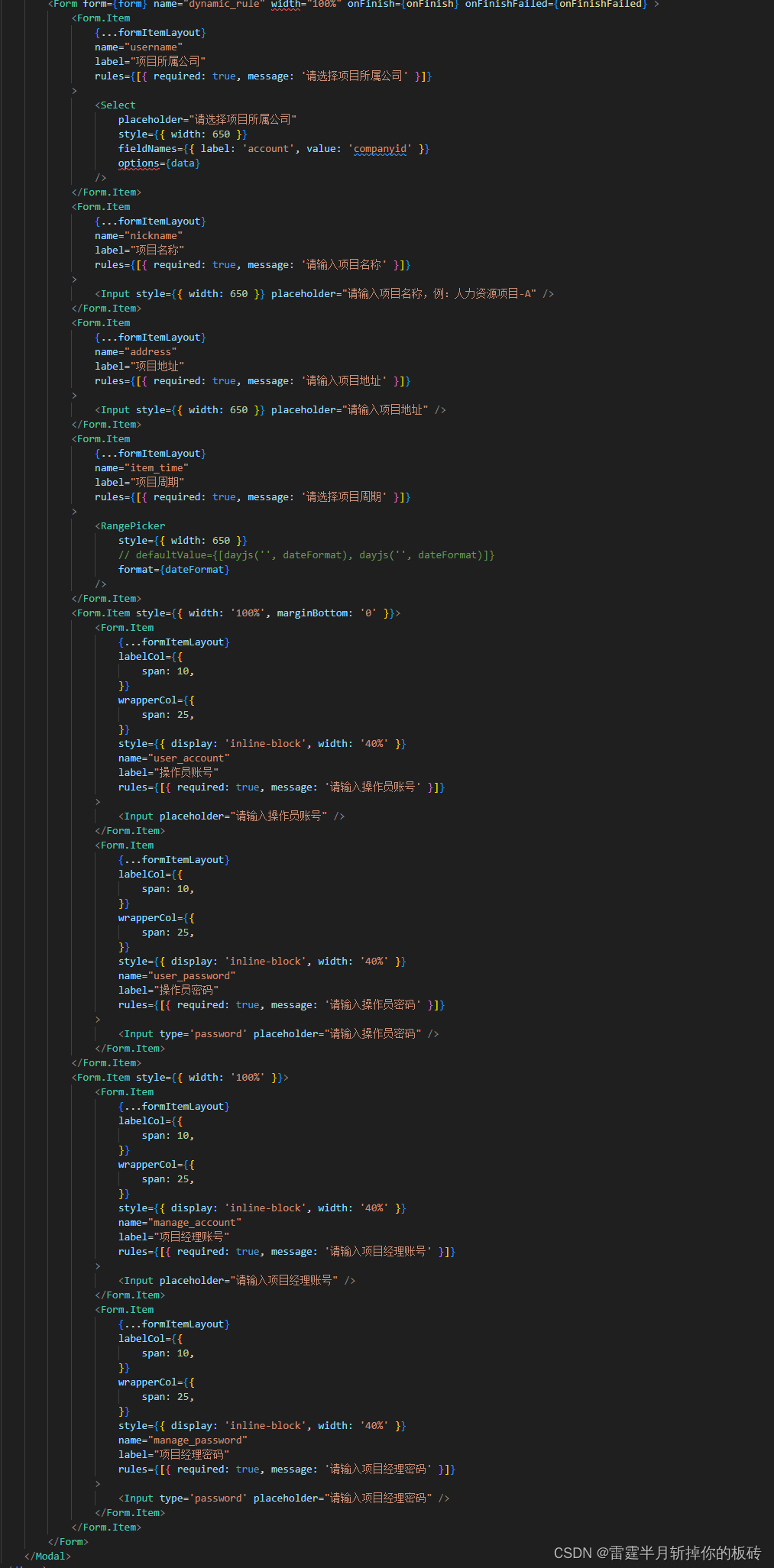react使用ant desgin 组件实现便利开发_react 类写法 antd modal框的onok时间怎么触发form的onfilish事件-CSDN博客